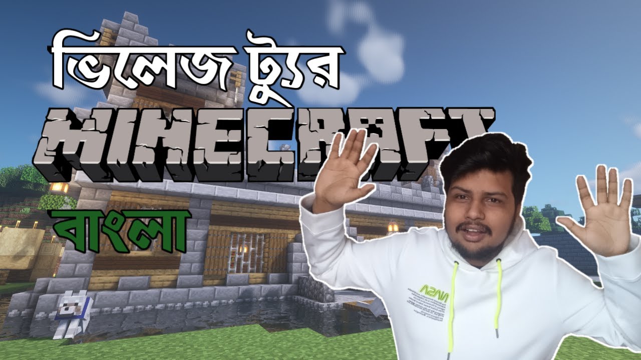 My minecraft village tour | Bangla minecraft gameplay | Game Doc - YouTube