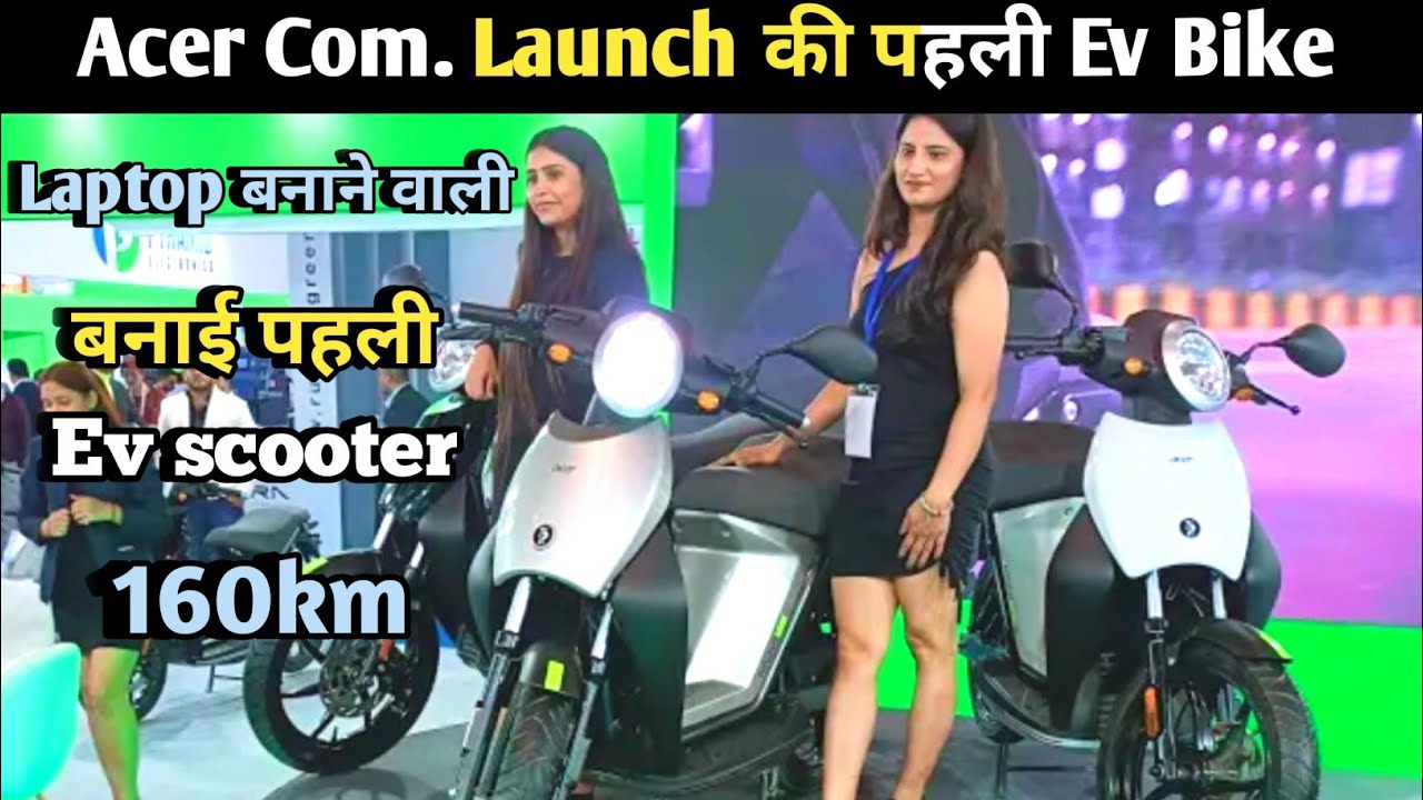 Acer Launch MOVI 125 5G Electric scooter। Electric Moped । Electric ...
