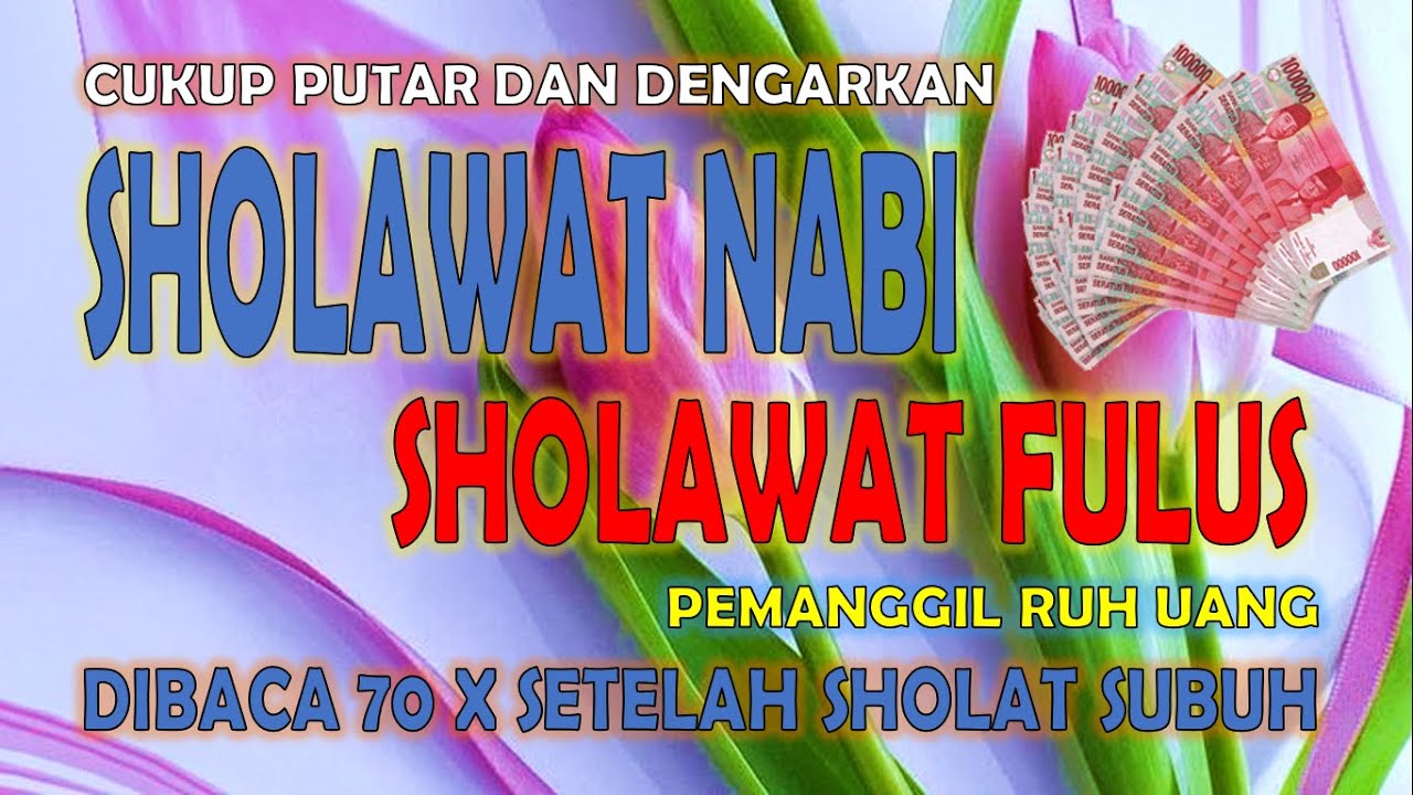 SHOLAWAT NABI SHOLAWAT FULUS PEMANGGIL RUH UANG DIBACA 70 X SETELAH ...