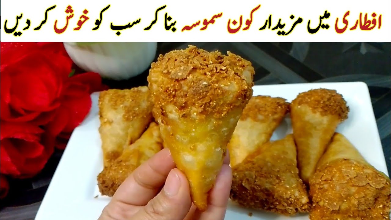 Chinese Cones Recipe | Step-by-Step Guide to Perfect Cone Samosas ...