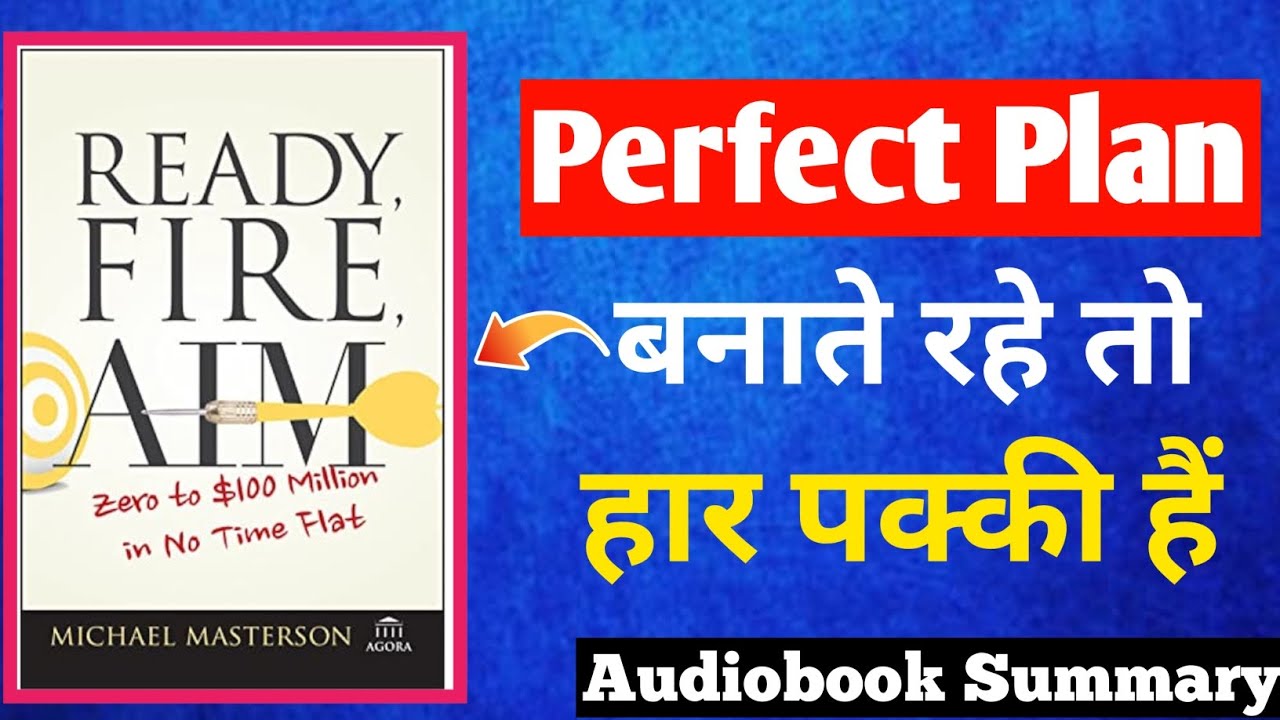 Perfect Plan कभी मत बनाओ | Ready, Fire, Aim By Michael Masterson | book ...