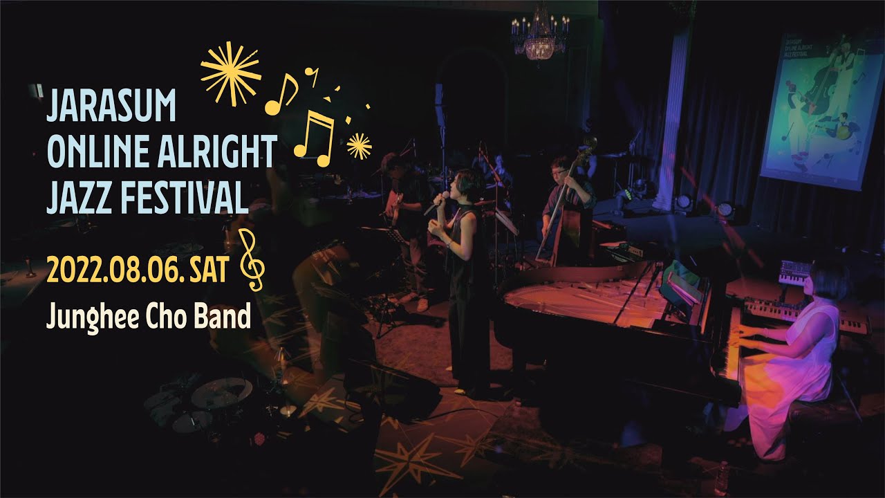 Junghee Cho Band - Whisper not | Jarasum Online Alright Jazz Festival ...