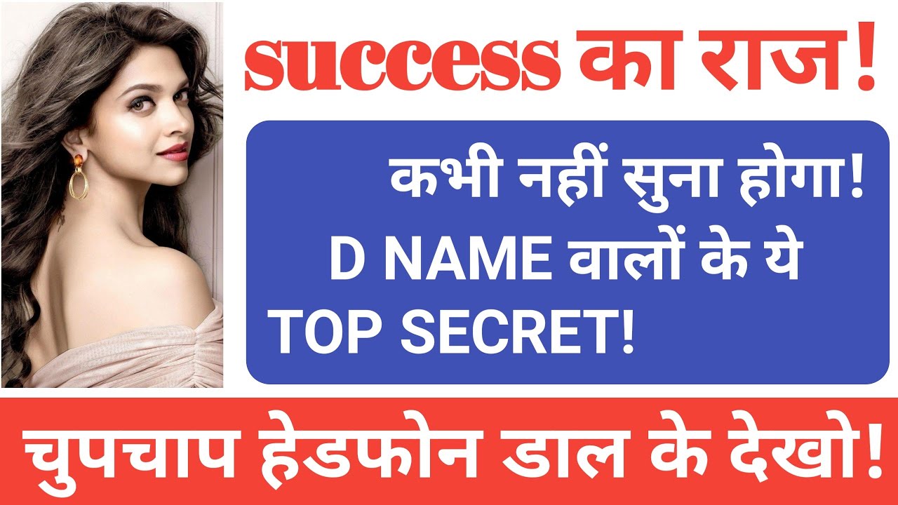 D name Personality traits | d name wale log 2020 | d name meaning in ...