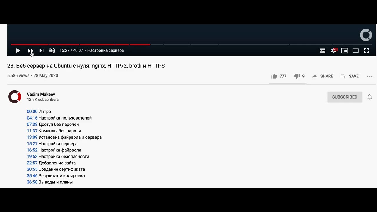 YouTube Forward Timeline - YouTube