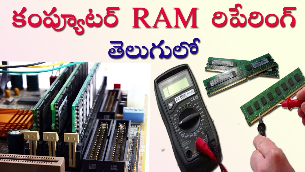 How to Repair RAM in Telugu - YouTube