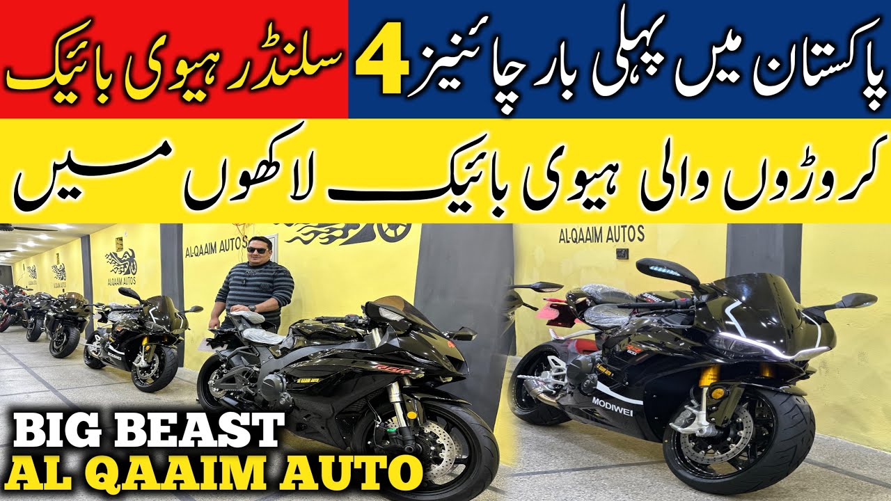 New Chinese 4 Cylinder Heavy Bike First Time In Pakistan 2025 Models ...