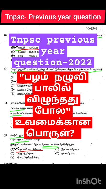 Tnpsc previous year question with answer #tnpsc #tamil #group4 # ...
