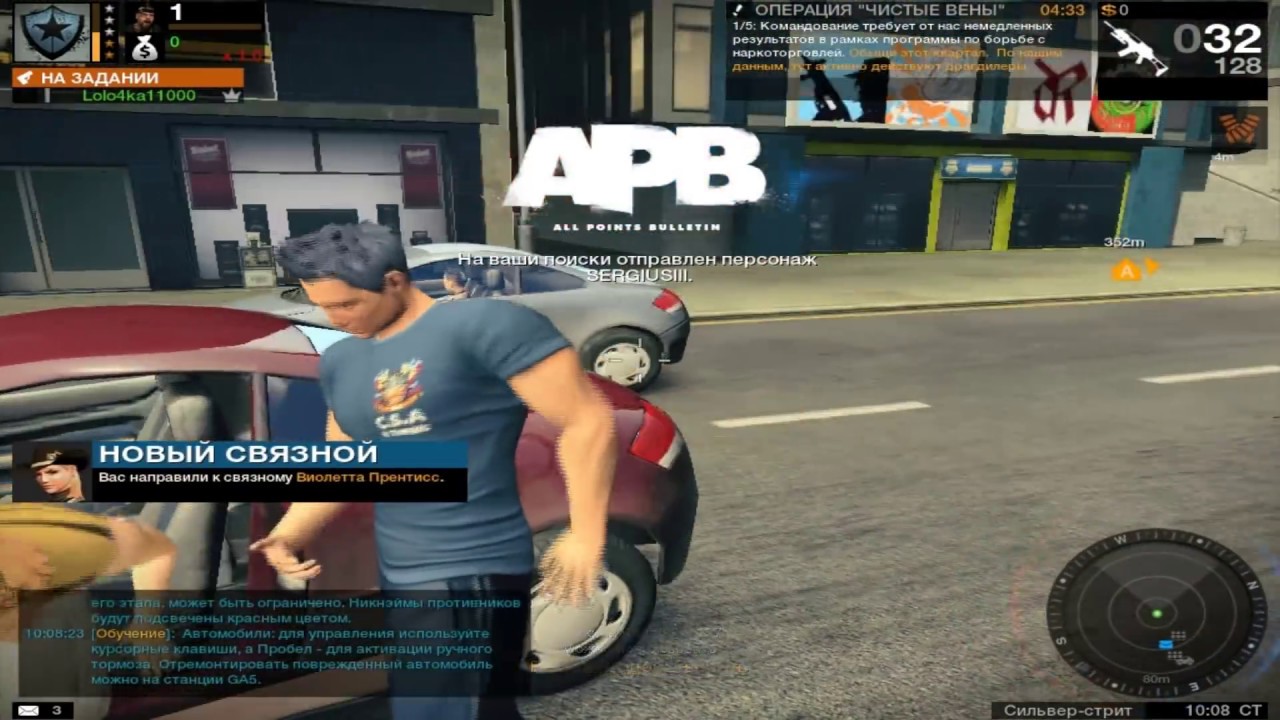 Обзор на игру APB Reloaded 2015 - YouTube