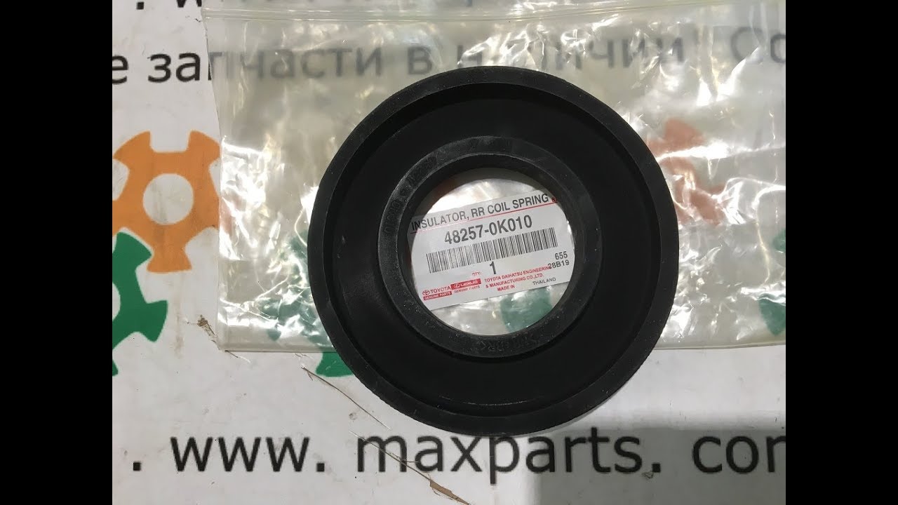 482570K010 48257-0K010 Оригинал проставка кольцо задней пружины Toyota ...