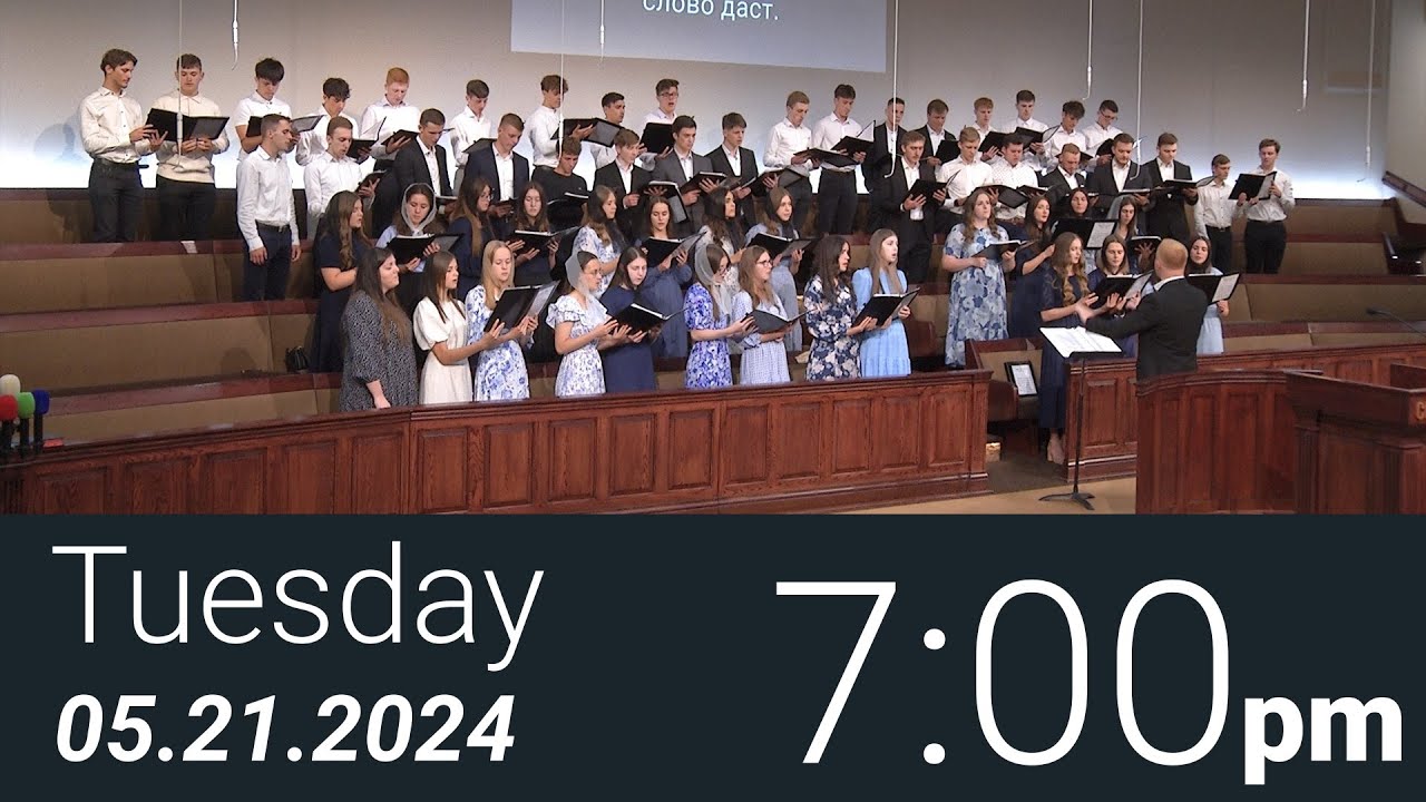 05/21/2024 Tuesday 7pm - Full Service - YouTube
