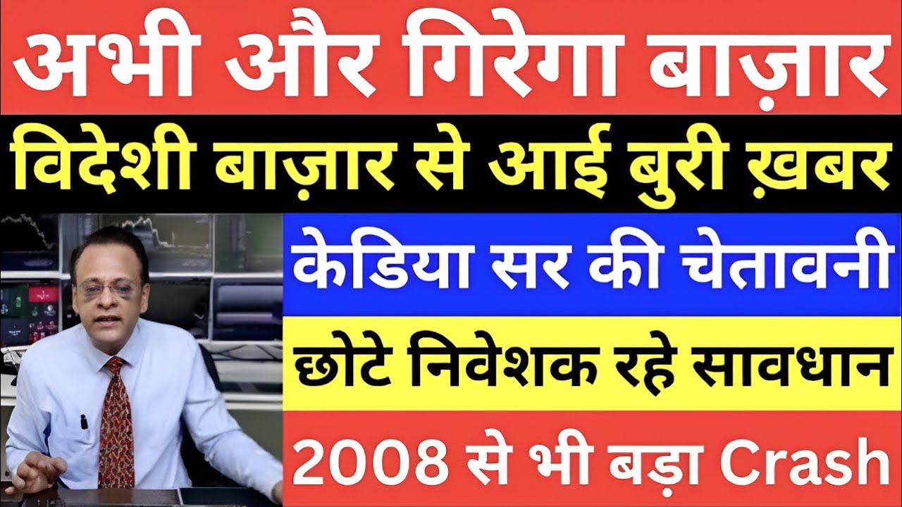 SUSHIL KEDIA LATEST I SUSHIL KEDIA TODAY | SUSHIL KEDIA ZEE BUSINESS ...