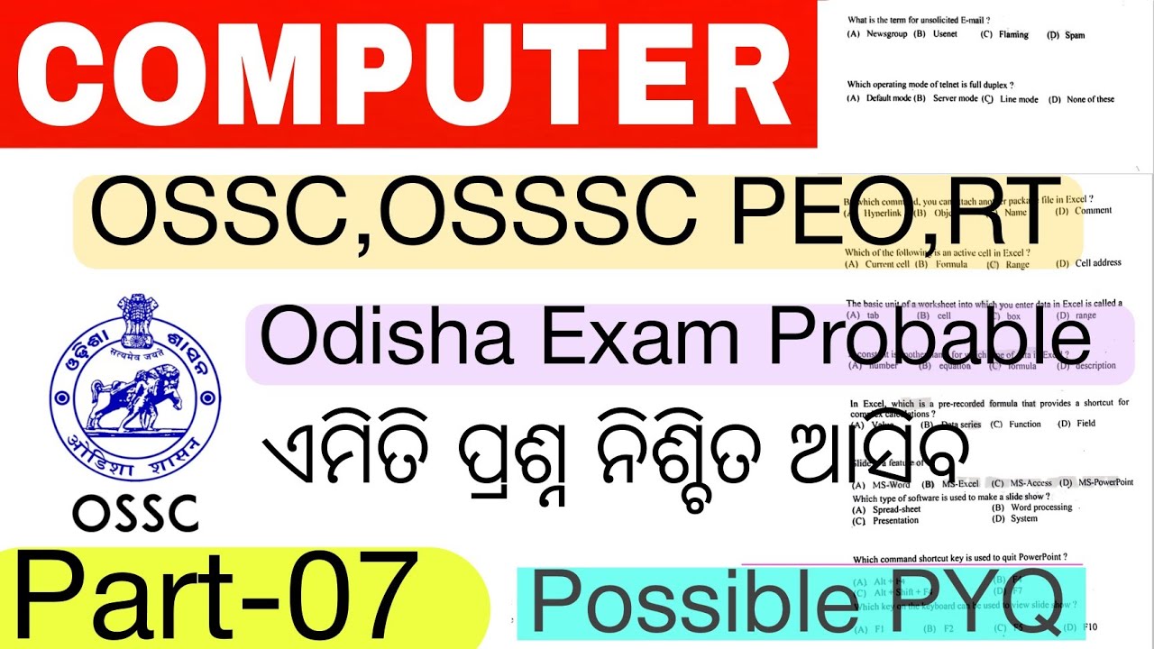Computer Questions Discussion ||Part-07|OSSSC PEO,OCGL,RT, |Odisha Exam||😳ଏହି ପରି ପ୍ରଶ୍ନ ପକ୍କା ...