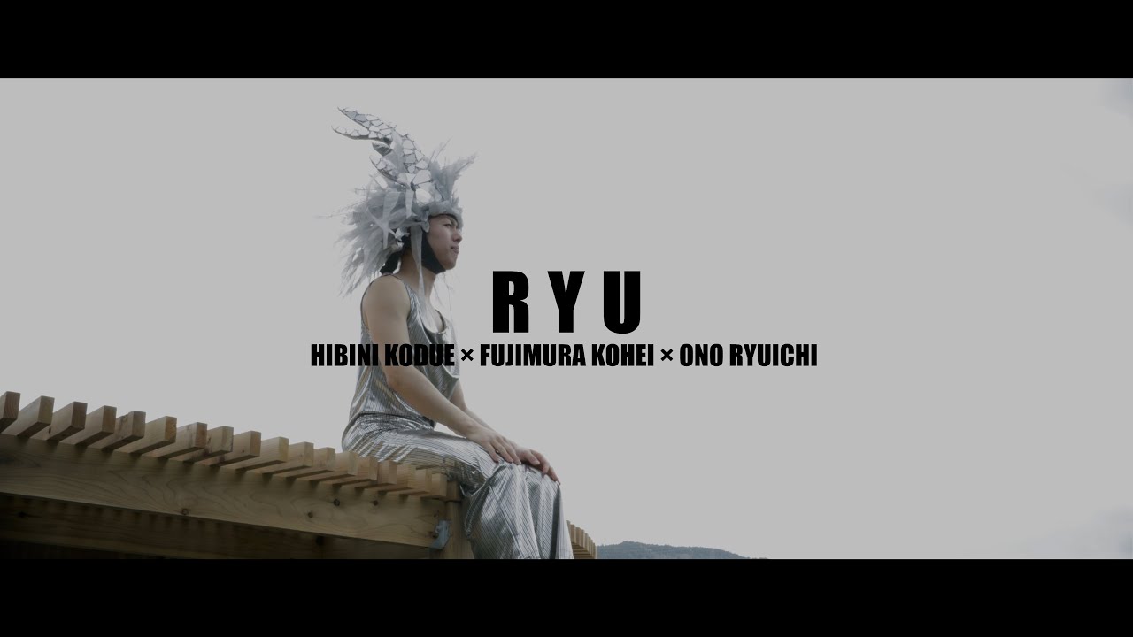 【trailer】RYU hibinokodue × fujimurakohei × ono ryuichi - YouTube