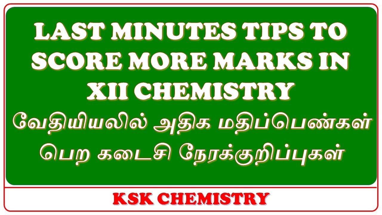 TIPS TO SCORE MORE MARKS IN XII CHEMISTRY - YouTube