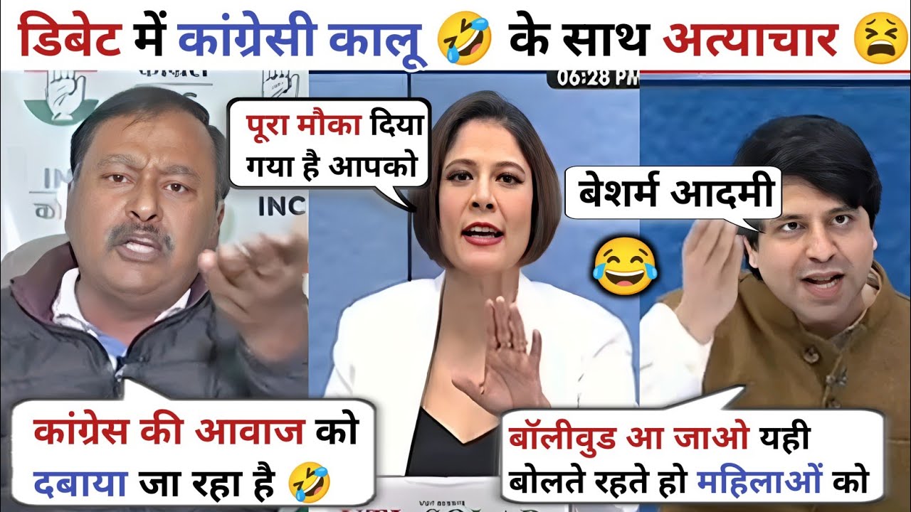 Shehzad Poonawalla 🔥 Bjp Vs Surendra Rajput 😆 Congress | Latest Debate ...