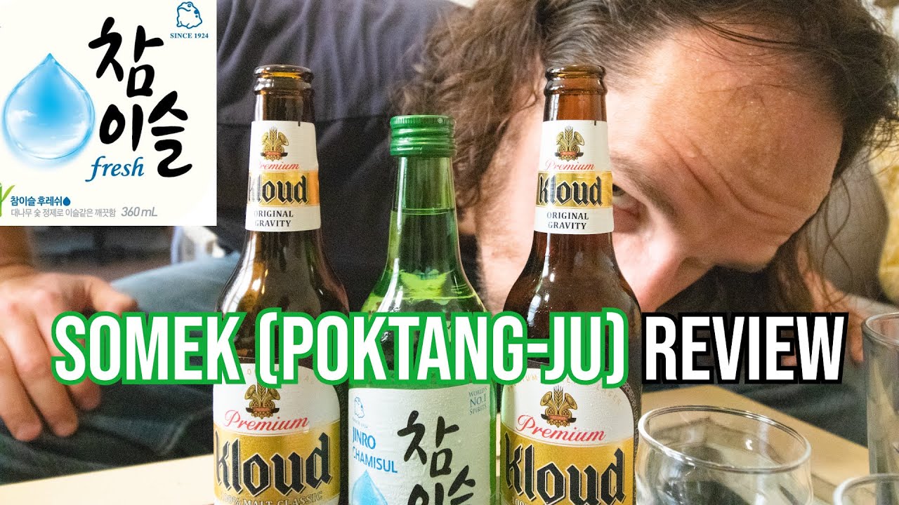 SOMEK review - YouTube