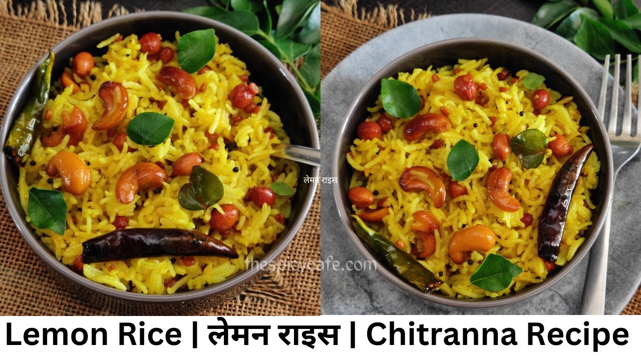Lemon Rice | लेमन राइस | Easy Lunch Box Recipe | Chitranna Recipe | No ...