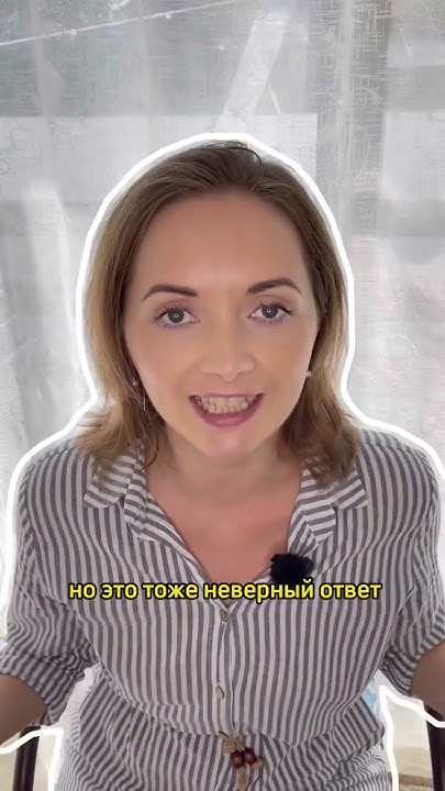 Сколько падежей в русском языке Youtube