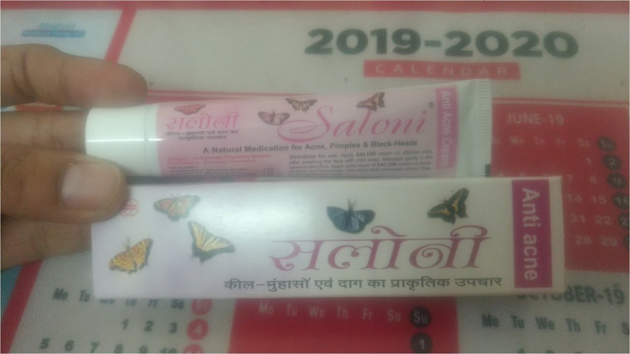 एक हफ्ते में मुँहासे और दाग धब्बे गायब ~ बिना आपके चेहरे को नुकसान ...