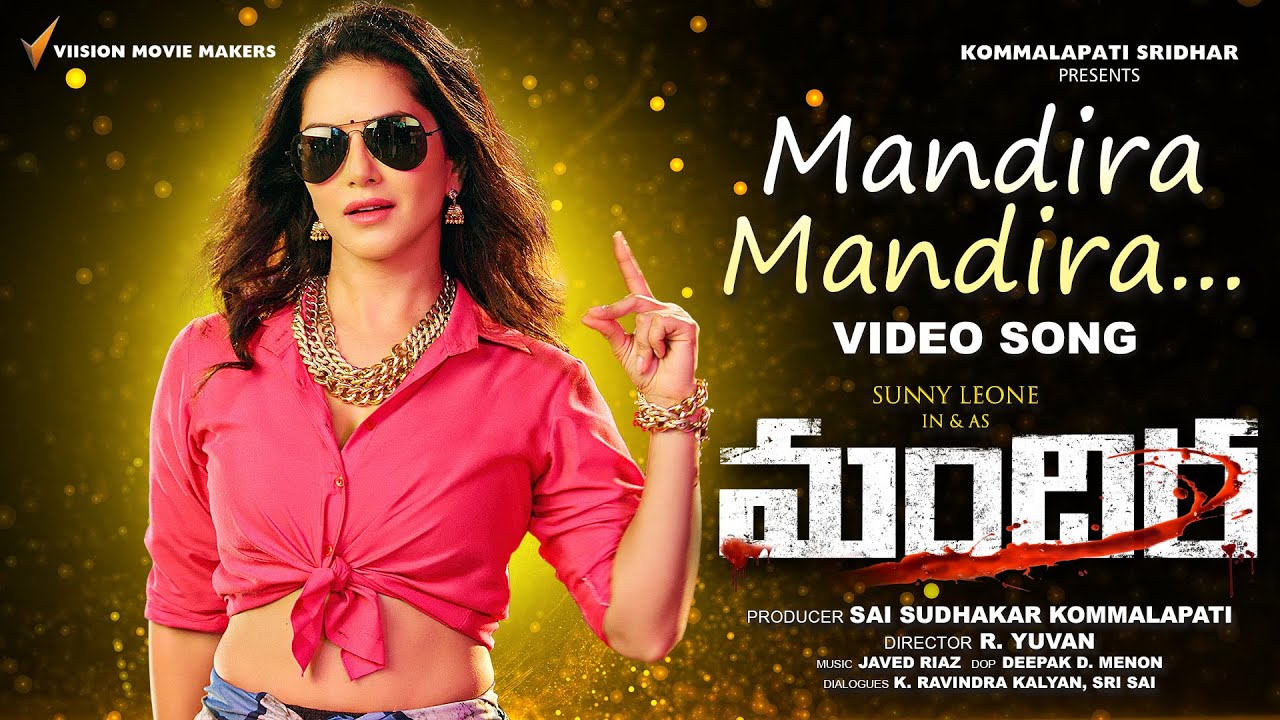 Mandira Mandira Video Song | Sunny Leone | Satish | R Yuvan | Viision ...