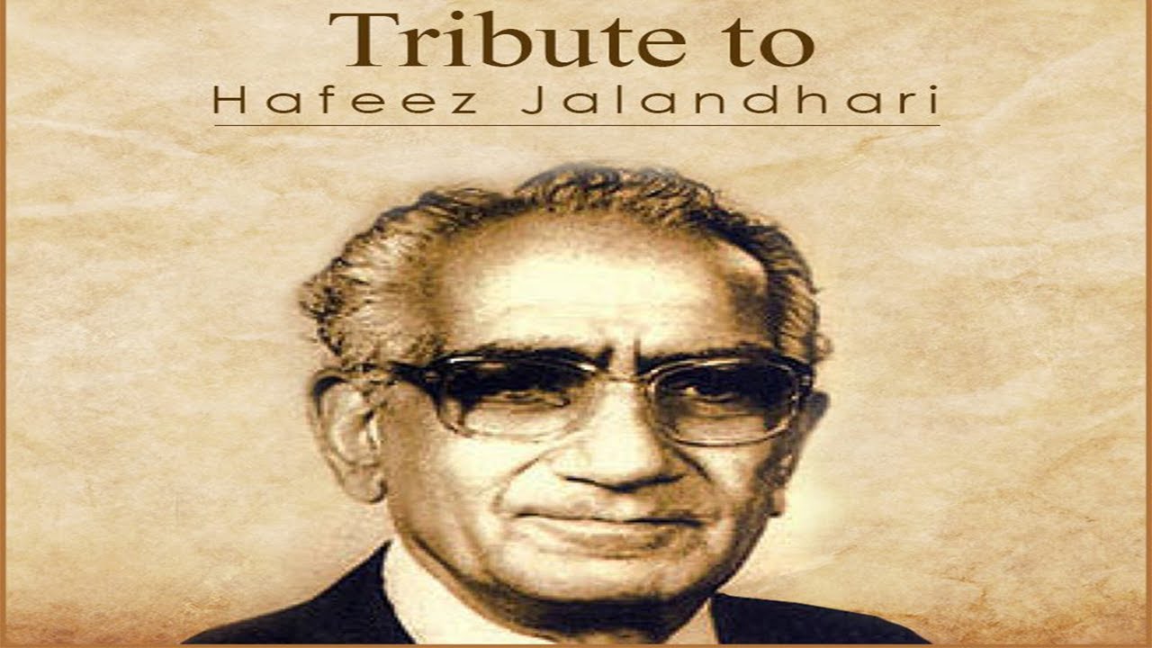Hafeez Jalandhari Biography ! By Shahid Ahmed | The Learning Room ...
