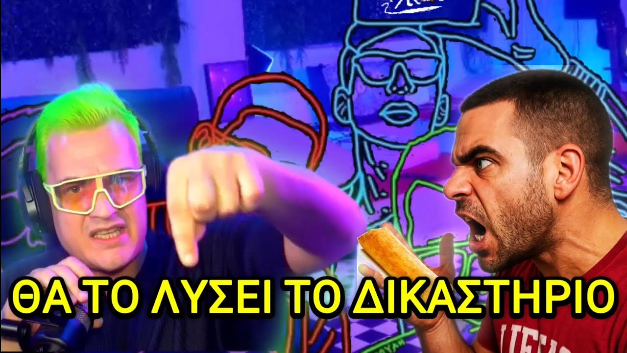 ΟΙ @ALLOI ΑΝΤΙΔΡΟΥΝ στα ΨΕΜΑΤΑ του @Teostyyy!!! - YouTube