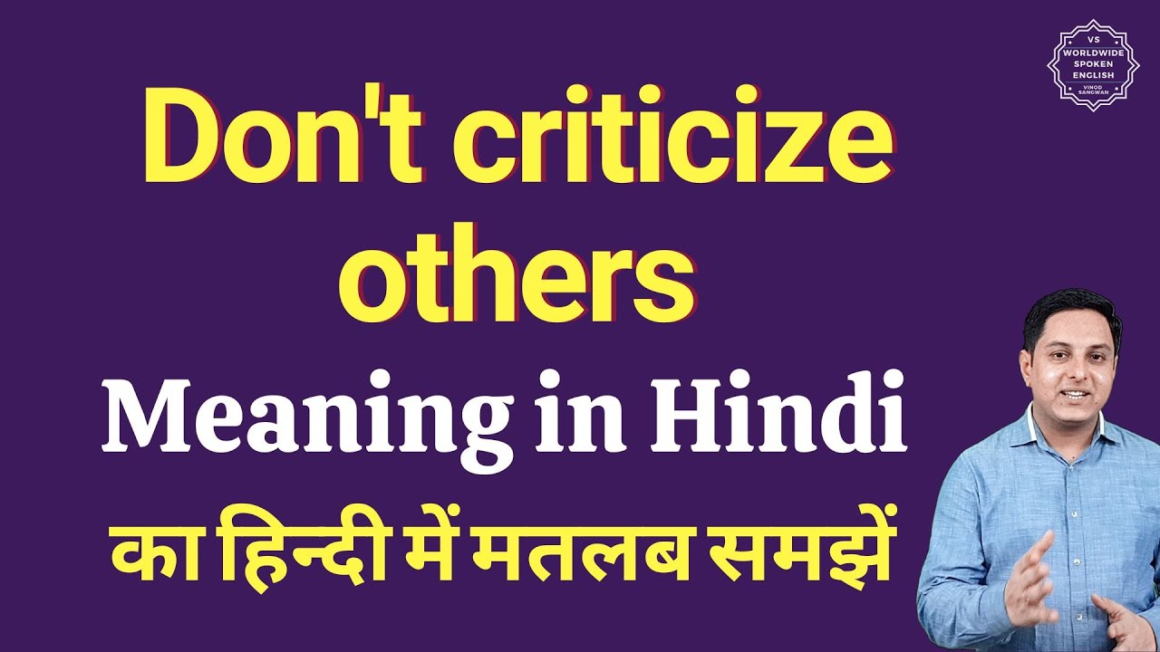 Don't criticize others meaning in Hindi | Don't criticize others ka kya ...