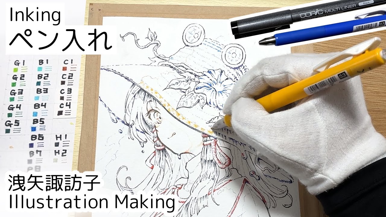 Drawing lines for watercolor illustrations | Ballpoint pen & Copic ...