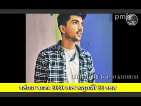 pandab goenda serial billu rishabh Chakraborty lifestyle 1k viear - YouTube