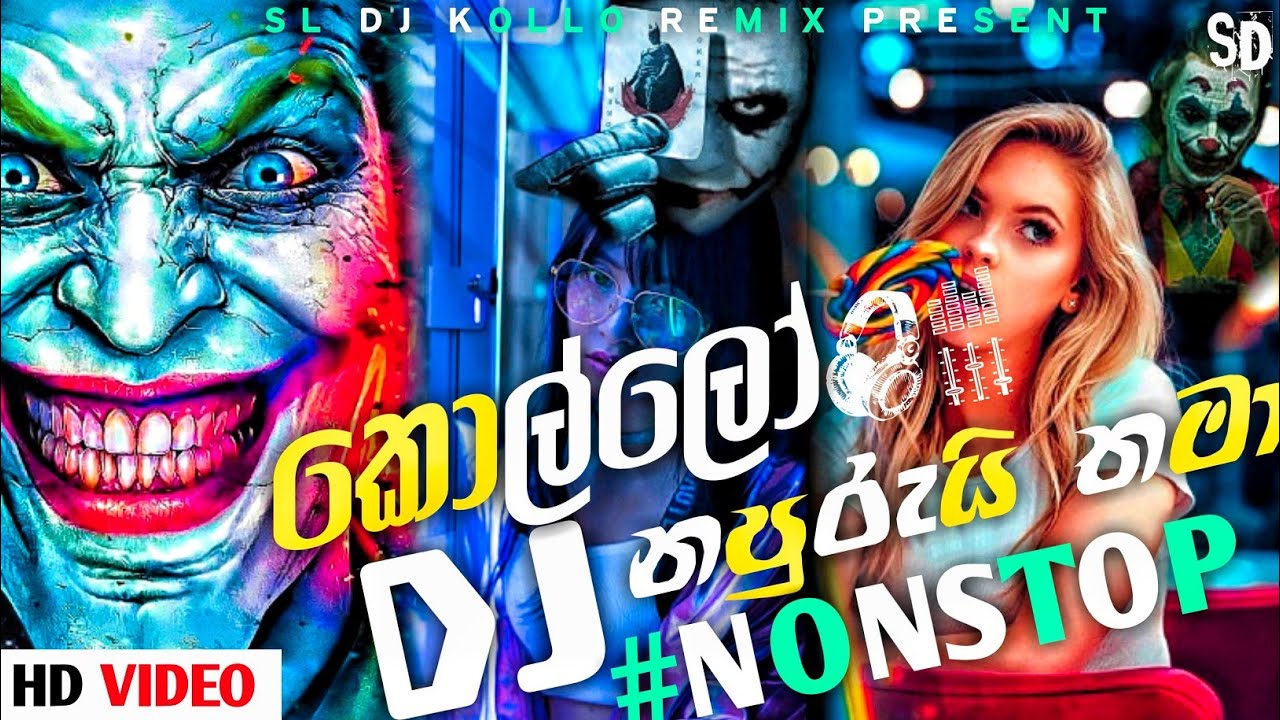 2023 New Dj Nonstop Song || kollo hithuwa tharam napurui thama Dj Nonstop Song la lawata dj ...