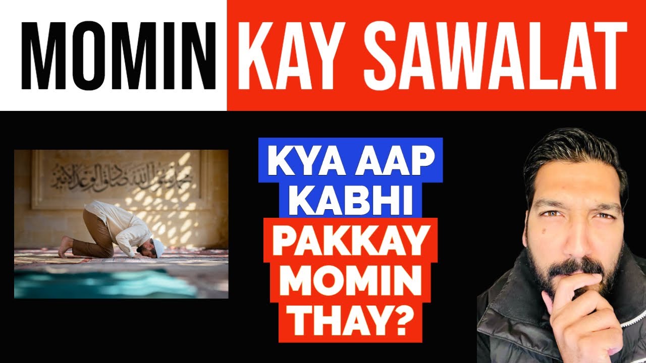 Kya Harris Kabhi Deeply Islamic Tha? - YouTube