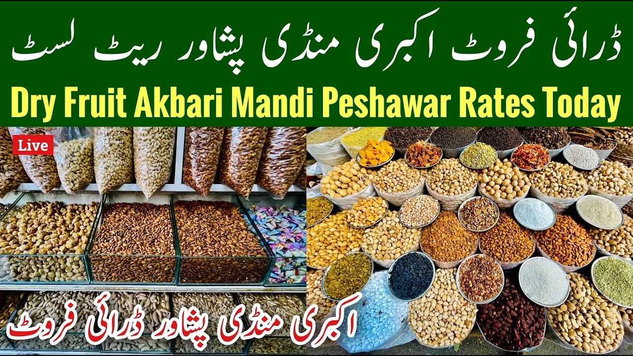 Pipal Mandi Dry Fruit Rates Peshawar, Dry Fruit Whole Market In ...