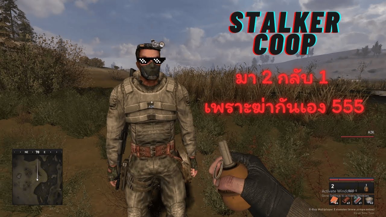 [X Ray Multiplayer Extension] Stalker แบบ Coop ได้ - YouTube