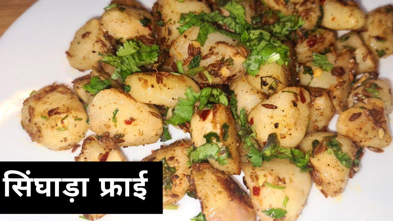Singhada fry | Easy and quick snacks | Singhada chaat recipe | Vrat ...