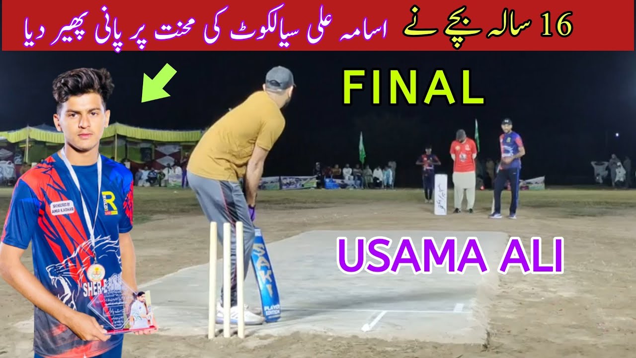 16 YEARS OLD|VS|USAMA ALI SIALKOT|FINAL MATCH HIGHLIGHT|USAMA ALI ...