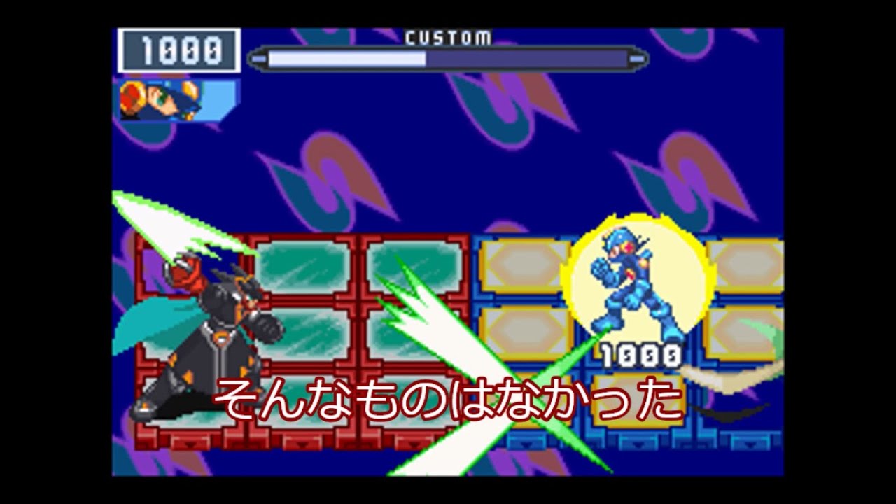 MMBN5 Cross Divide Command Effect YouTube mmbn5-cross-divide-command-effect-youtube