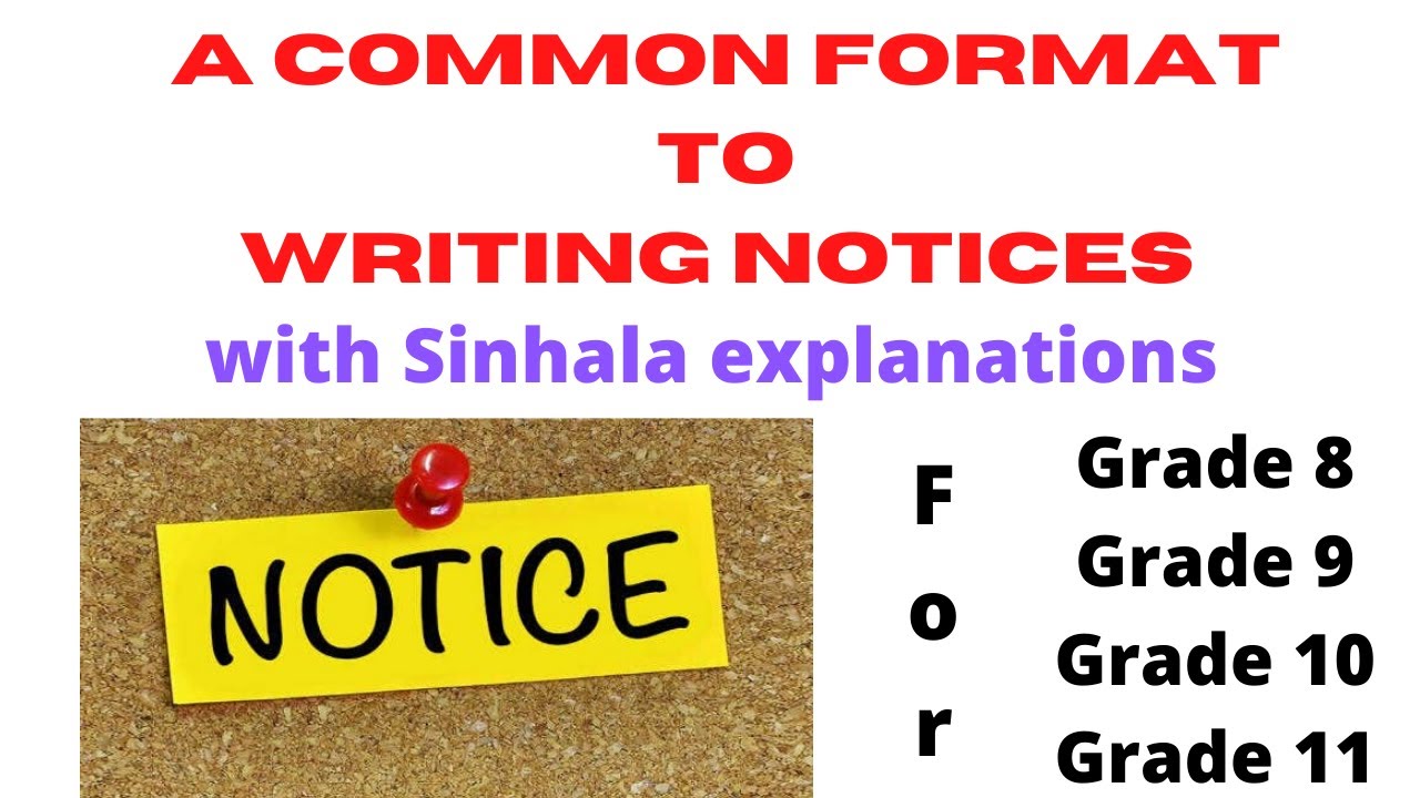 How to write a Notice easily (with Sinhala Explanations) - YouTube