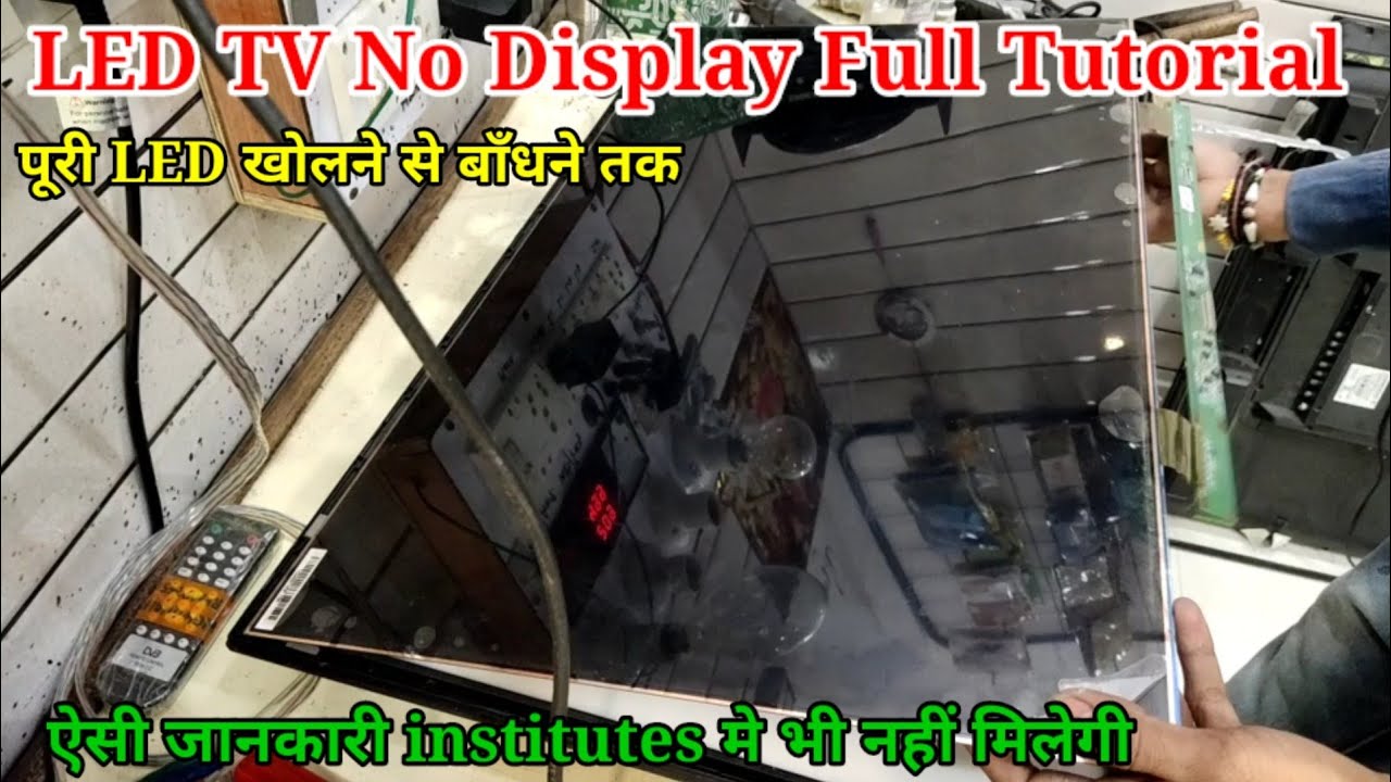 Bush Led tv No Display Problem Solution | full tutorial led tv Repair ...