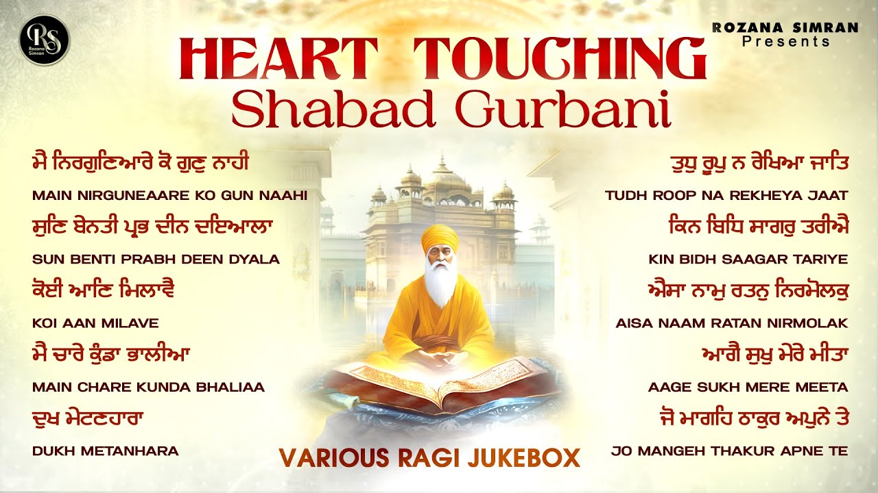 Heart Touching Shabad Gurbani - Mind Relaxing Shabad Gurbani Kirtan ...