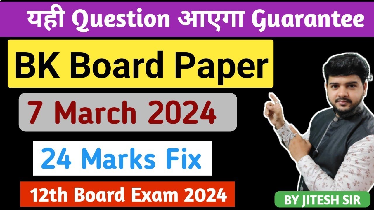 🔥 BK Board Paper 2024 || Compulsory Question || BK ACCOUNT || 24 marks ...