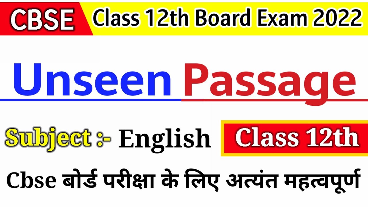 Unseen Passage | English Class 12 cbse board | English Tricks ...