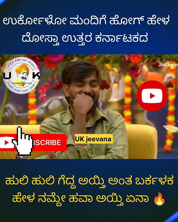 #trending #kannada #bbk11 - YouTube