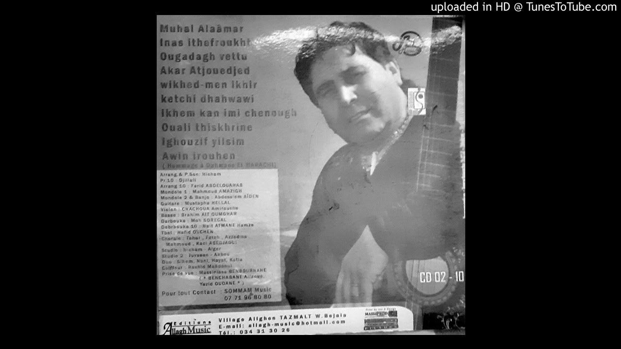 Kamel N'Ali - Wali tisekrin (Audio Officiel) - YouTube