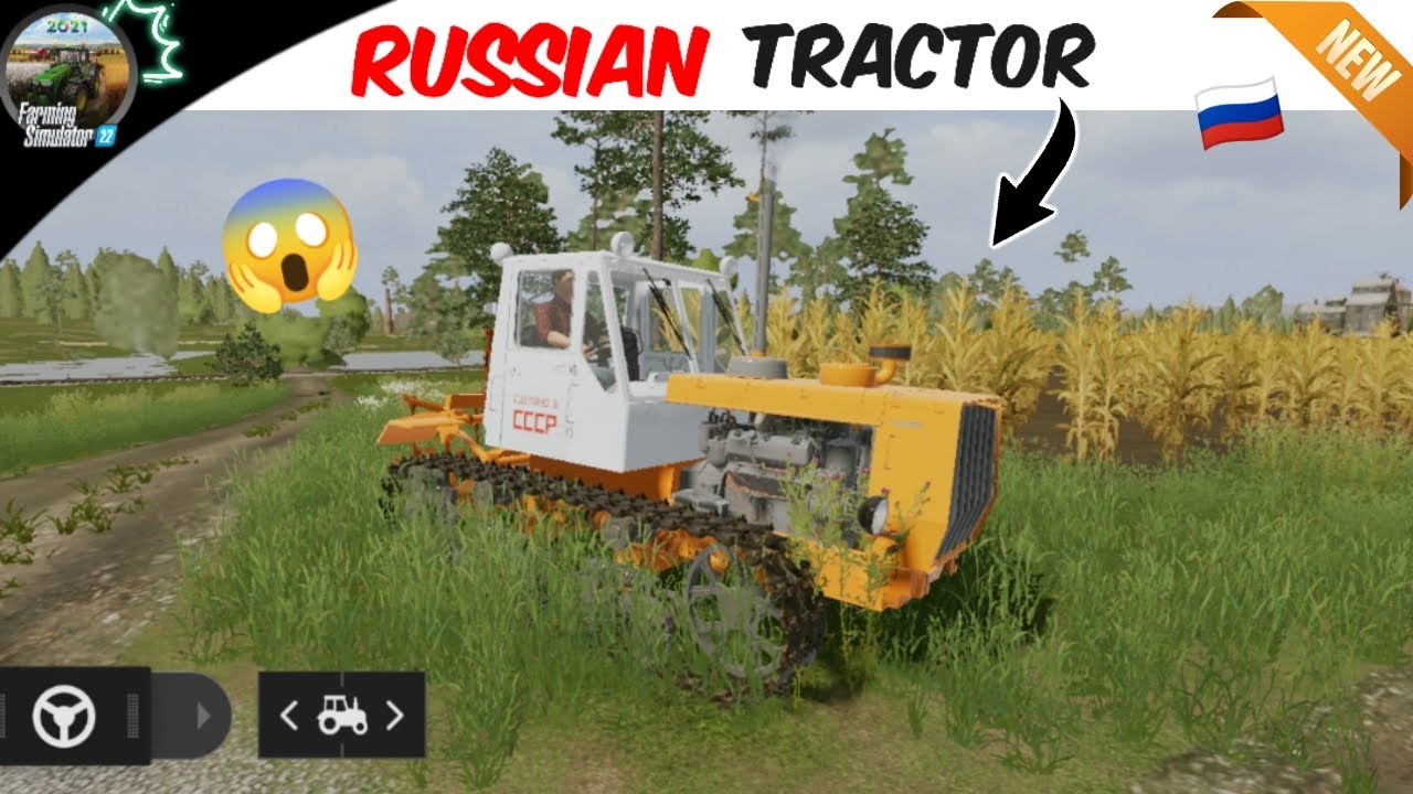 Fs20 ‼️ Russian Tractor + New Cultivator ‼️ Russian Mod🌶️ - YouTube