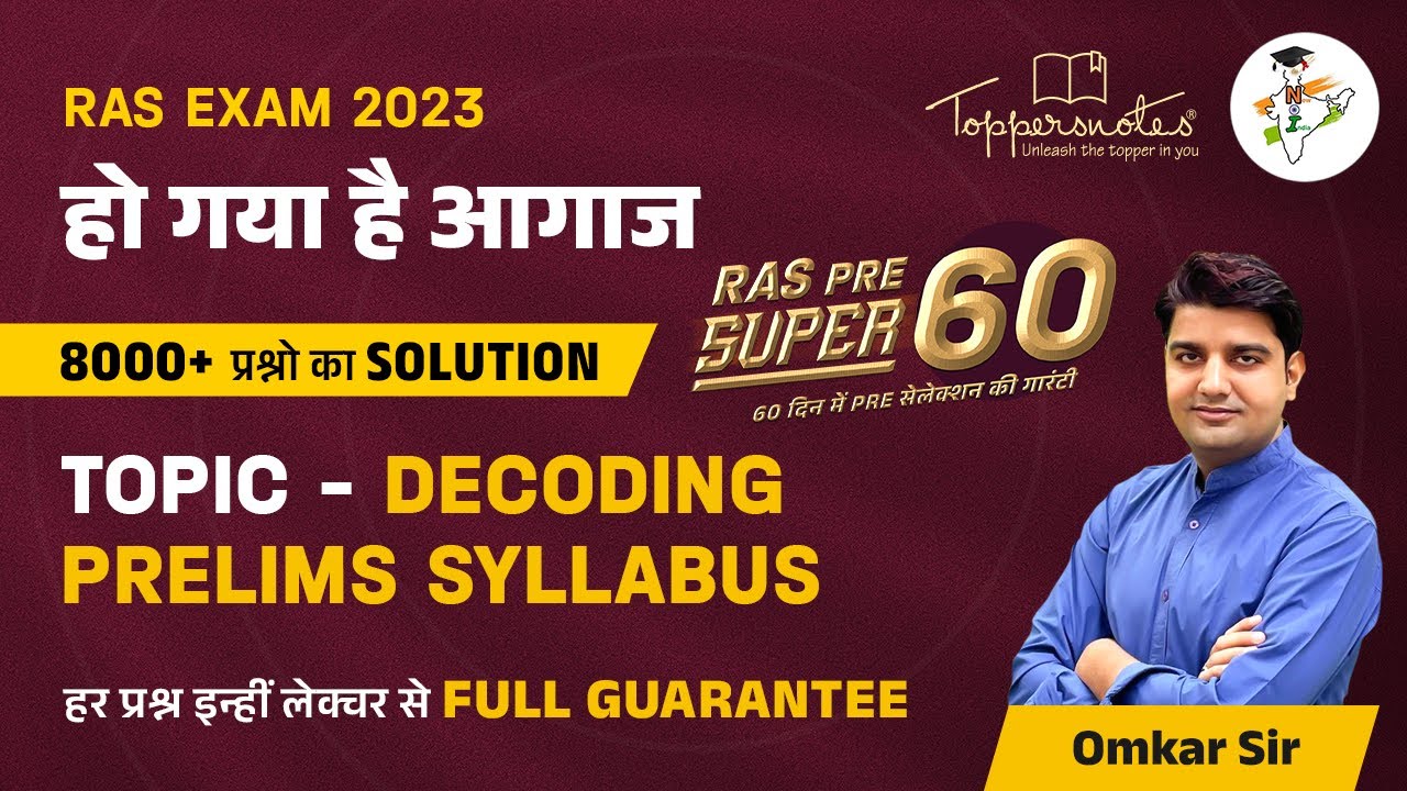 Let's Decode the RAS pre syllabus | RAS Exam 2023 | हो गया है आगाज ...