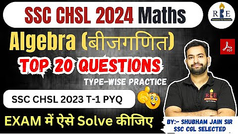 SSC CHSL 2023 Tier-1 Maths chapter-wise solution - YouTube