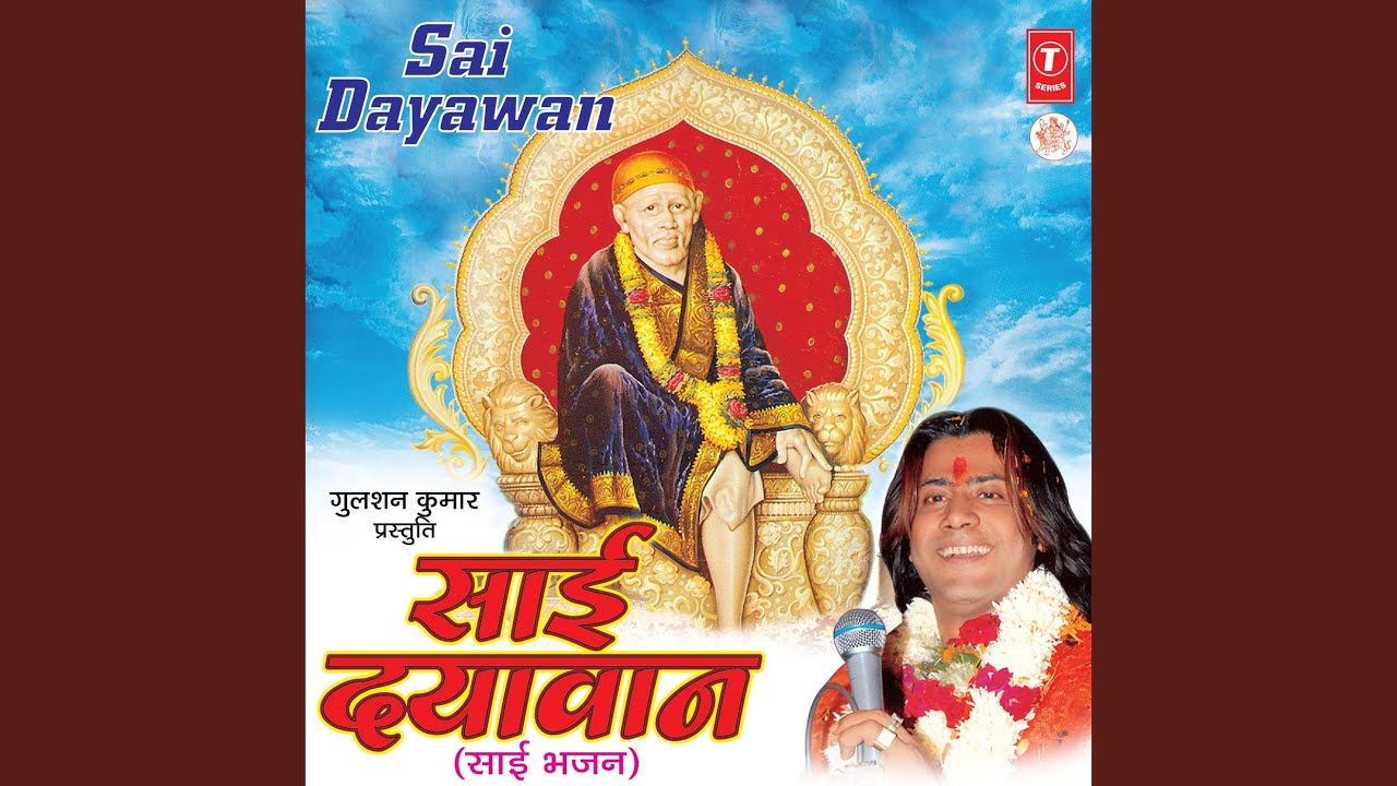 Tu Dayawan Hai Baba - YouTube