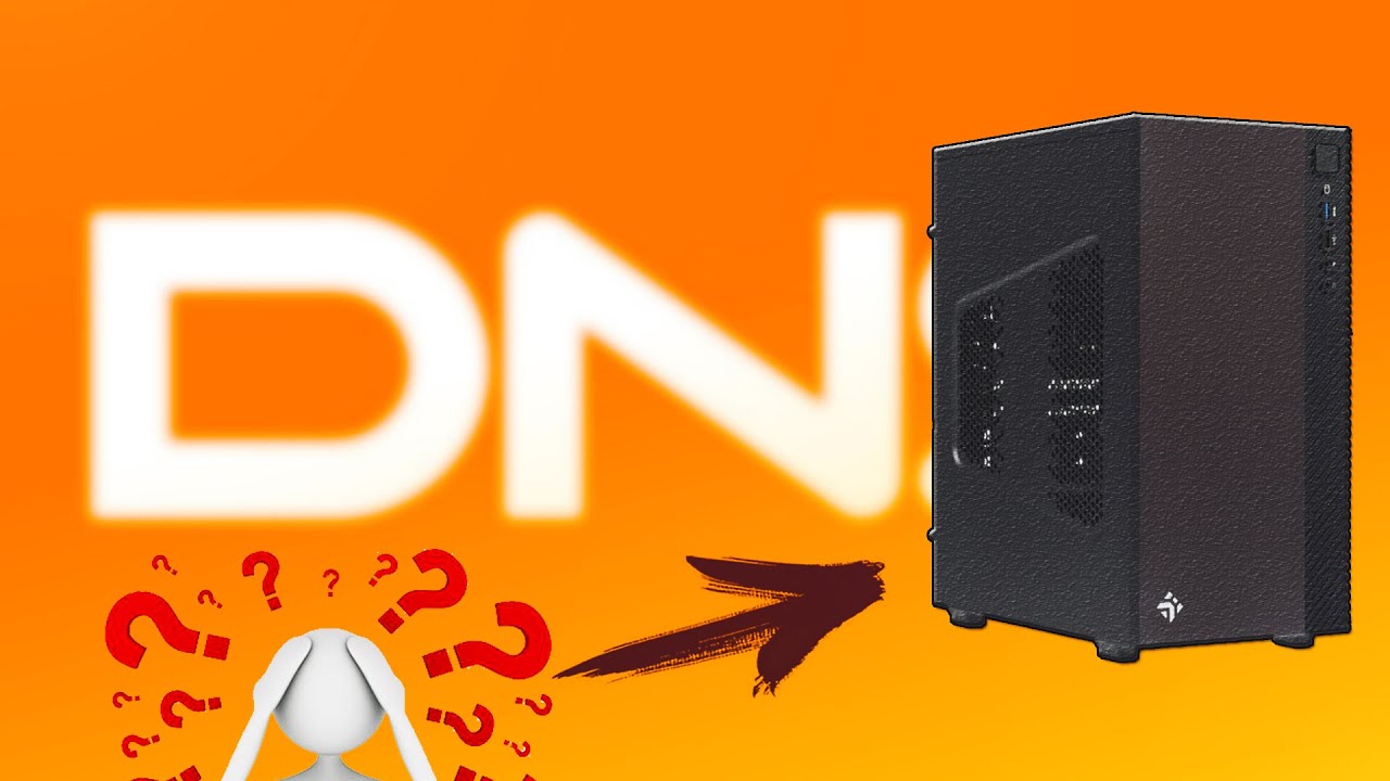 Готовый Бюджетный пк до 30к в DNS - Чуть под игры - YouTube