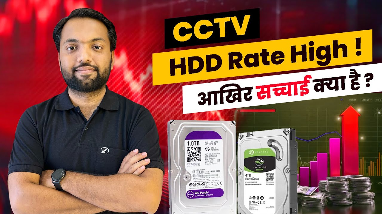 Hard Drive Price 2025: क्यों बढ़ रहे हैं HDD Rates? CCTV Installers ...