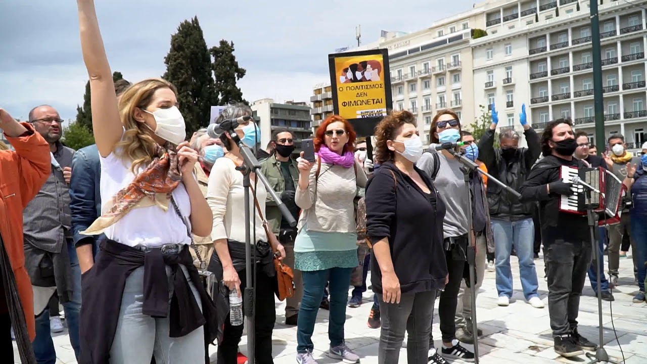 ΤΡΑΓΟΥΔΙ ΣΤΗΝ ΣΥΓΚΕΝΤΡΩΣΗ ΤΩΝ ΣΩΜΑΤΕΙΩΝ ΕΡΓΑΖΟΜΕΝΩΝ ΣΤΟ ΧΩΡΟ ΤΟΥ ...